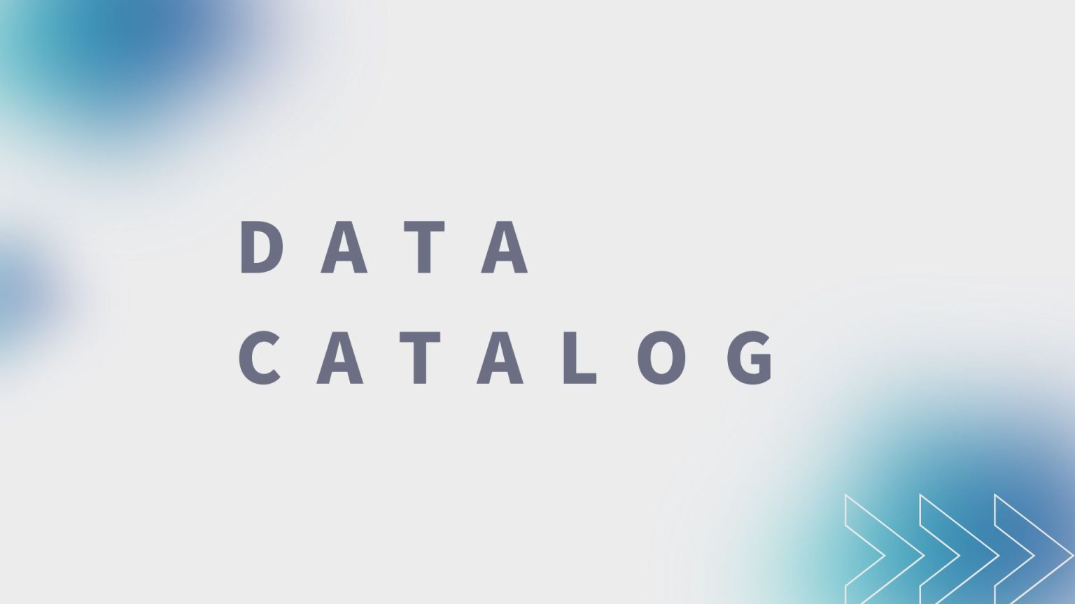 データカタログとは？データカオスを解消する自動化ツールと選び方ガイド | Data Driven Knowledgebase